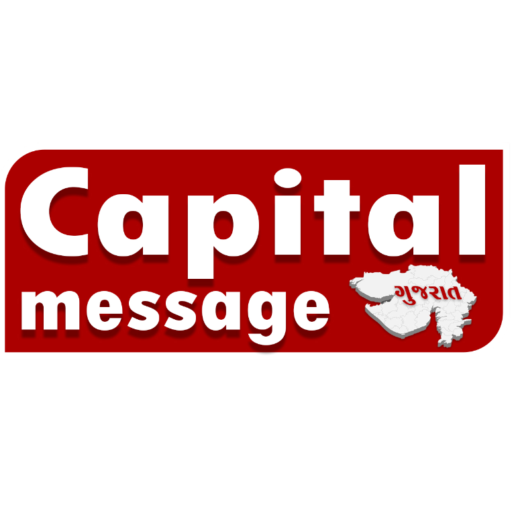 Capital Message News | Read Gujarat News Today